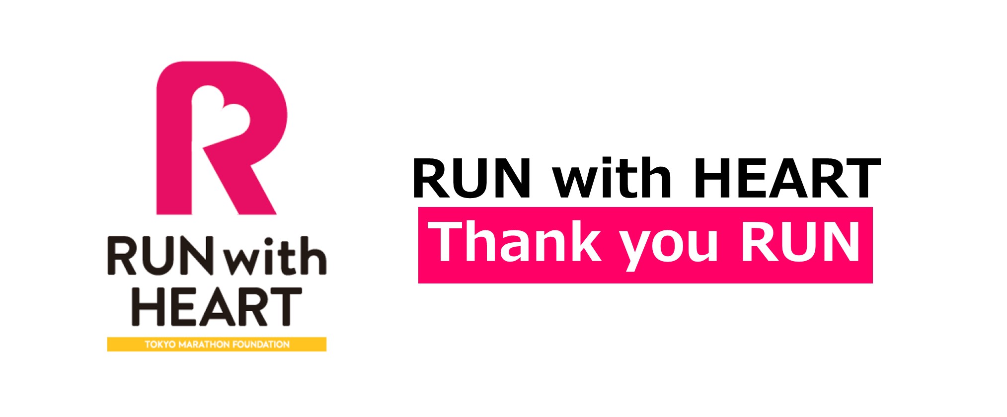 Thank you RUN概要｜東京マラソン RUN with HEART